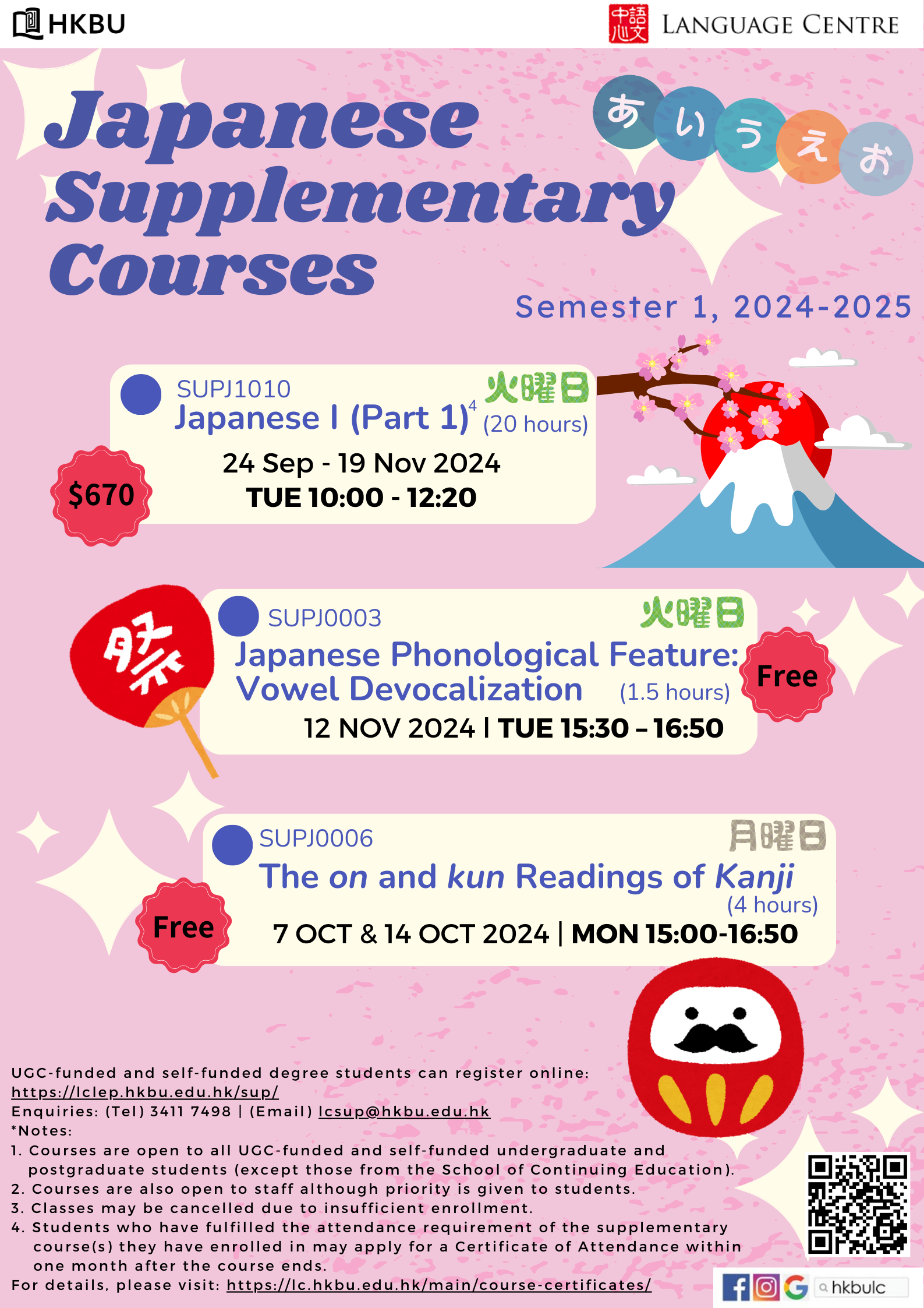 FOREIGN LANGUAGE COURSE | Language Centre 語文中心 , Hong Kong Baptist ...