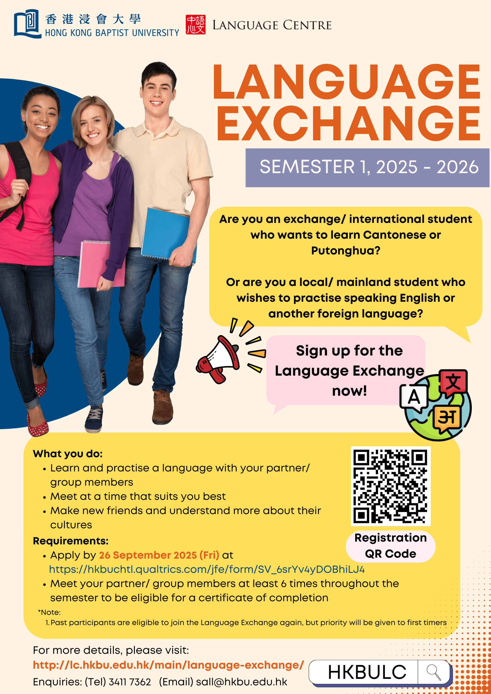 Language Exchange | Language Centre 語文中心 , Hong Kong Baptist University 香港浸會大學
