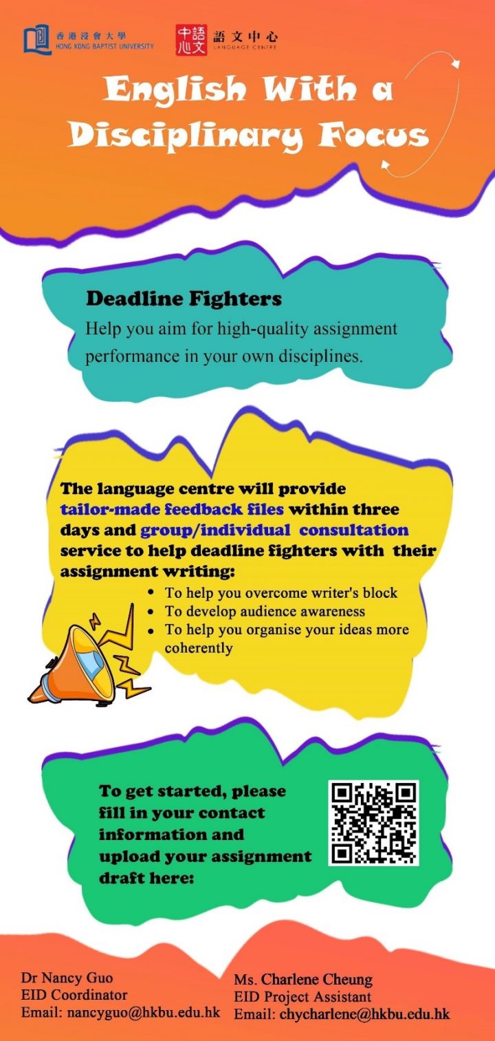 English-in-the-Discipline (EID) | Language Centre 語文中心 , Hong Kong ...