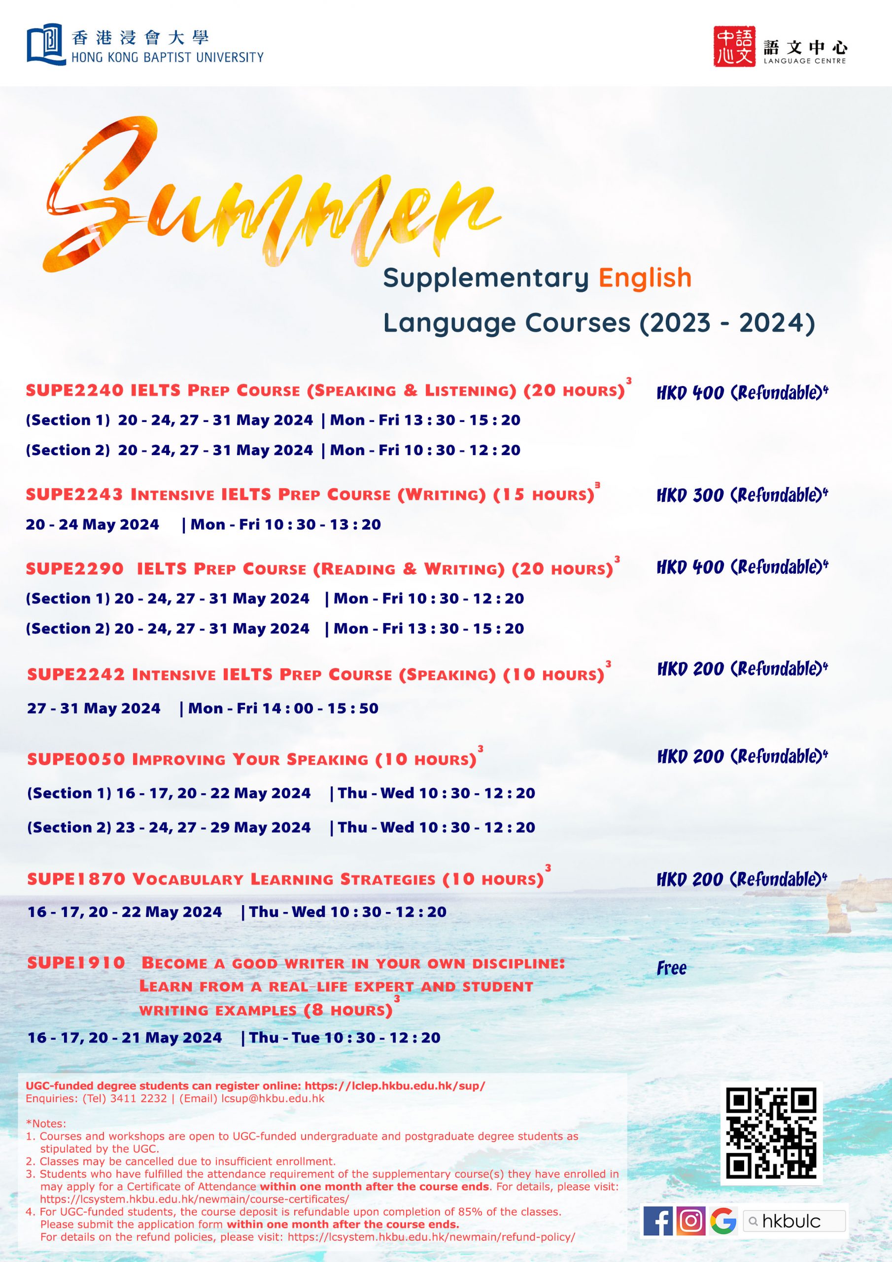 ENGLISH COURSES | Language Centre 語文中心 , Hong Kong Baptist University ...