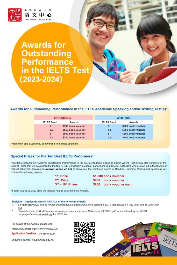 Home | Language Centre 語文中心 , Hong Kong Baptist University 香港浸會大學